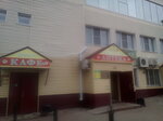 Цивиль (ulitsa Tereshkovoy No:10), kafe  Civilsk'ten