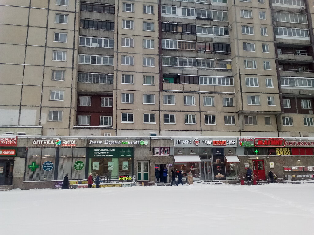 Erotik shoplar Интим, Saint‑Petersburg, foto