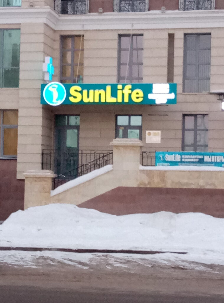 Tıp merkezleri ve klinikler SunLife, Astana, foto