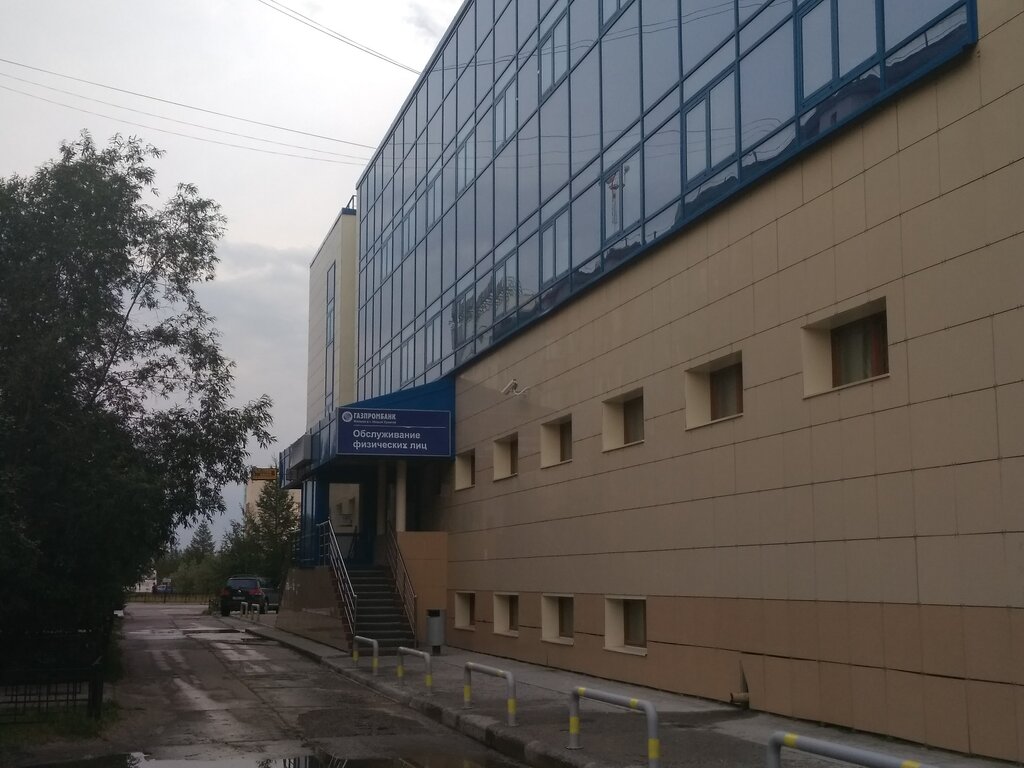 Banka Gazprombank, Novy Urengoy, foto