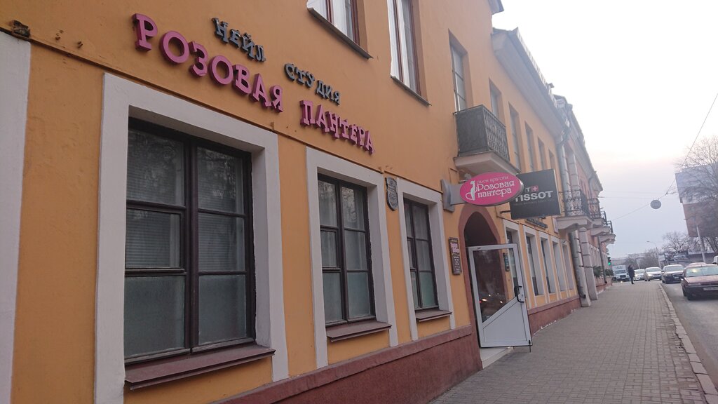 Güzellik salonu Rozovaya Pantera, Minsk, foto