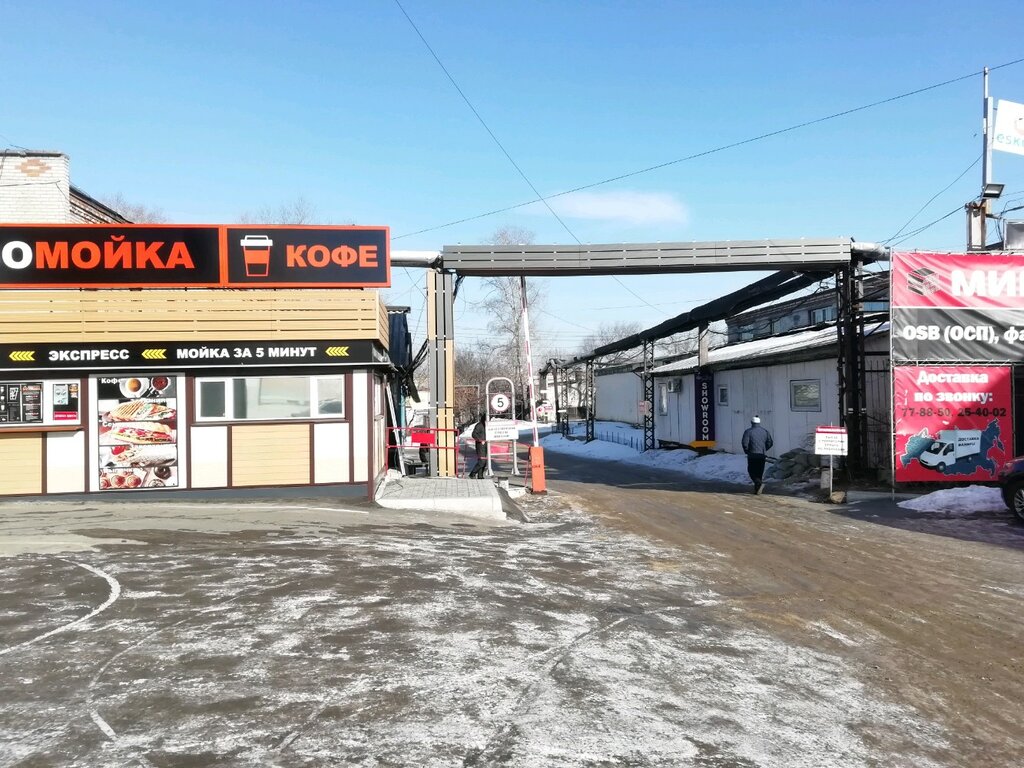 Çorap ve külotlu çorap mağazaları Kolgotki & Belye, Habarovsk, foto