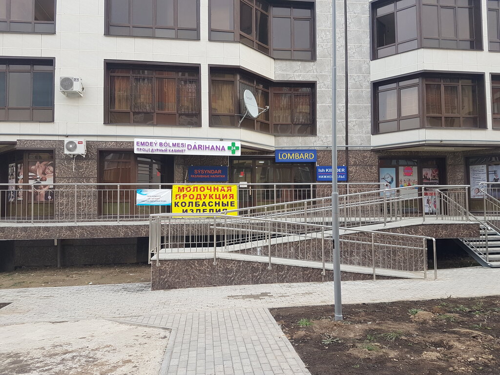 Eczaneler Аптека, Almatı, foto