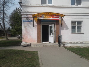 У Яны (ulitsa 14 Dekabrya No:10/2), kafe  Uzlovaya'dan