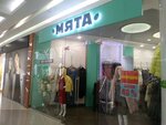 Мята (Karl Marx Street No:10), giyim mağazası  Kursk'tan