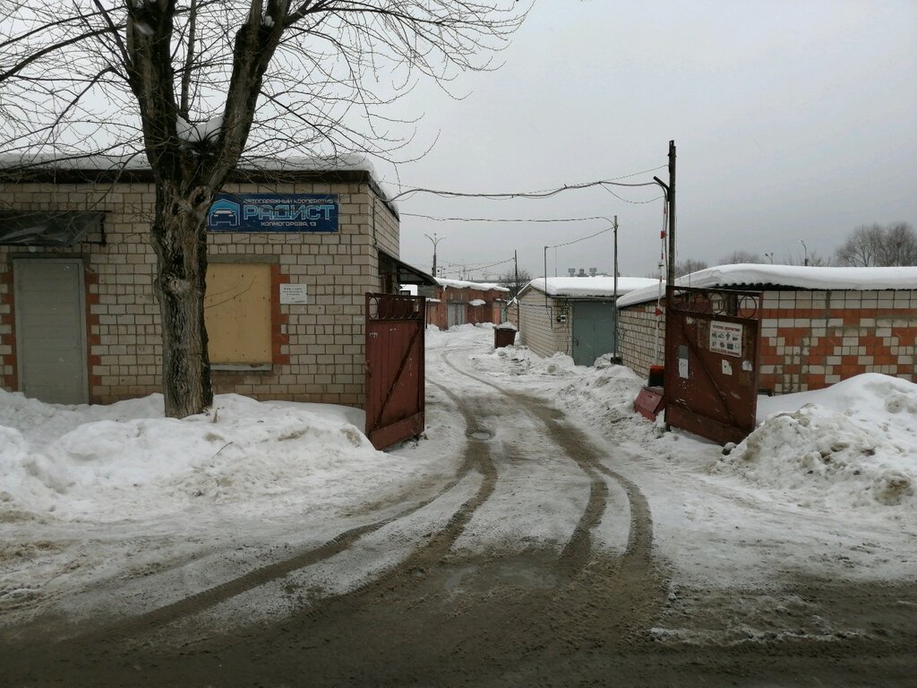 Garajlar ГК Радист-1, Izhevsk, foto
