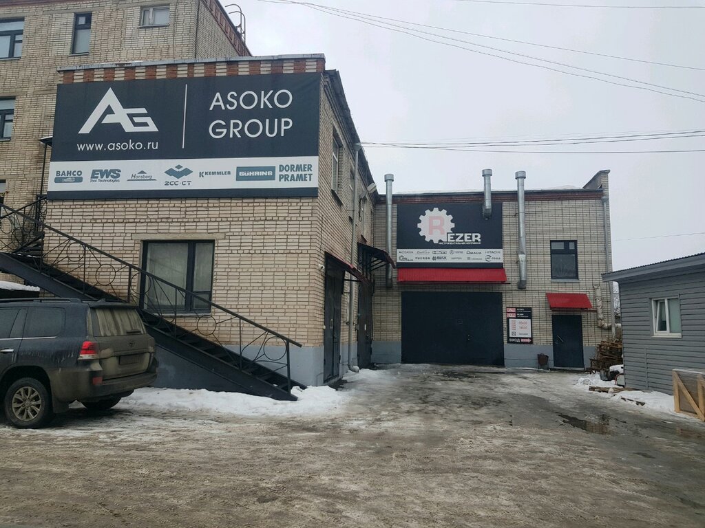 Endüstriyel alet üreticileri Asoko group, Izhevsk, foto