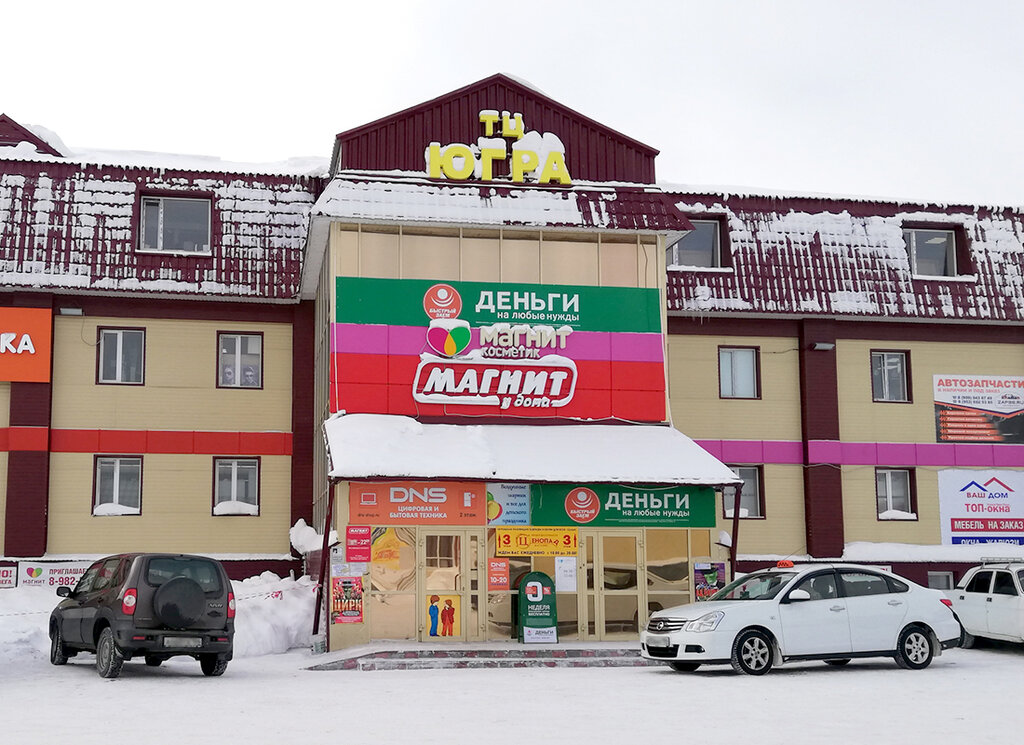 Mikrofinans Bistrii zaem, Pokaçi, foto