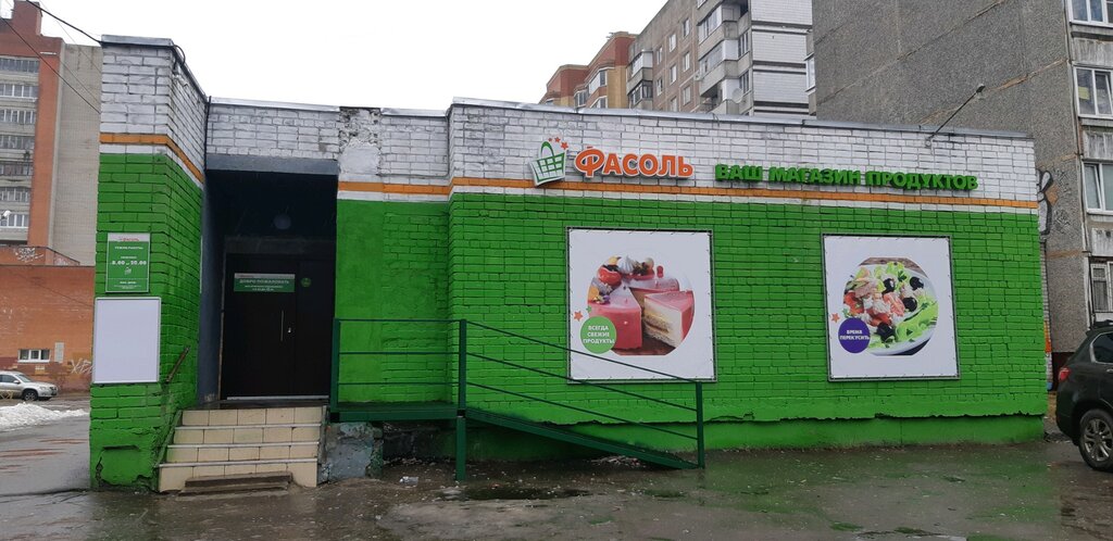 Market Фасоль, Yaroslavl, foto