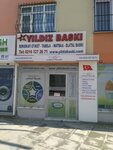 Yıldız Baskı (Esenşehir Mah., Kürkçüler Cad., No:90, Ümraniye, İstanbul), reklam ajansları  İstanbul'dan