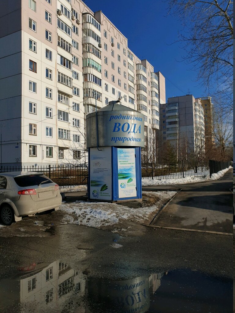 Su satışı Serebrenoye ozero, Perm, foto