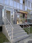 Золотые ножницы (Govorova Street No:43), kuaförler  Tomsk'tan