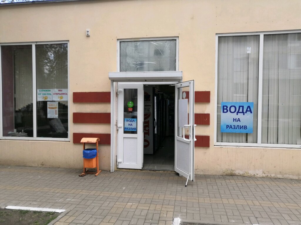 Alkollü içecekler Иван, Belgorod, foto