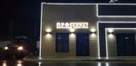 PROklimat (Moscow Region, Serpukhov City District, Borisovskoye shosse, 118/4), beyaz eşya mağazaları  Moskova ve Moskovskaya oblastından