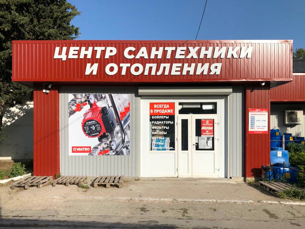 Su, ısıtma, kanalizasyon sistemleri OVK-Term, Sevastopol, foto