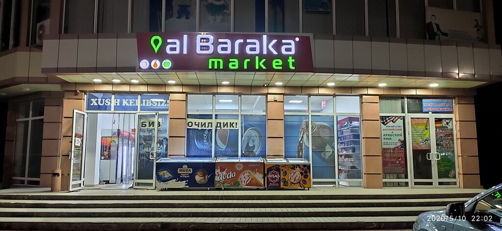 Süpermarket Dilkash, Taşkent, foto