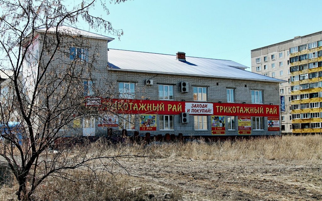 Giyim mağazası Трикотажный рай, Gay, foto