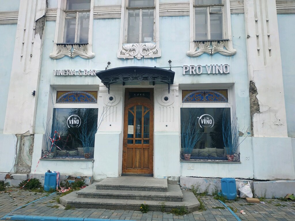 Bar Pro Vino, Yekaterinburg, foto