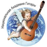 National academy of guitar (Lyublinskaya Street No:42), müzik okulları ve konservatuarlar  Moskova'dan