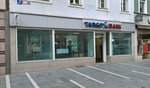 Targobank (Maximilianstraße No:15, Regensburg), banka  Regensburg'dan