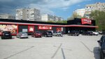 Грація (bulvar Shevchenka No:89/105), market  Mariupol'dan