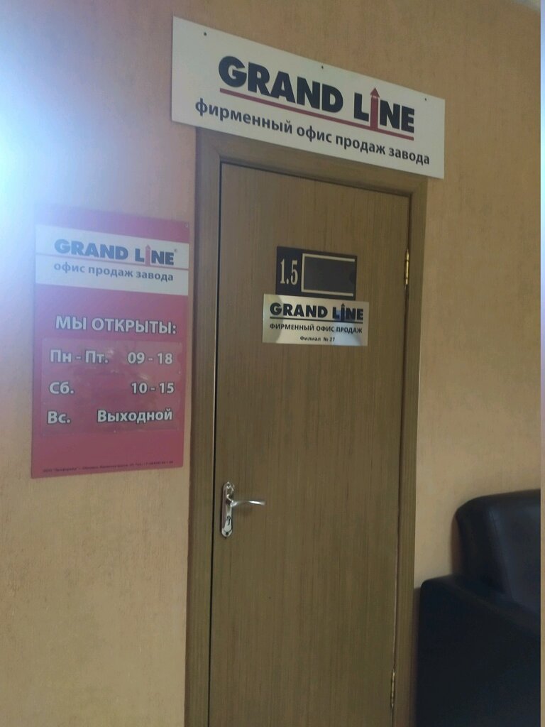 Çatı ve çatı materyalleri Grand Line, Tula, foto