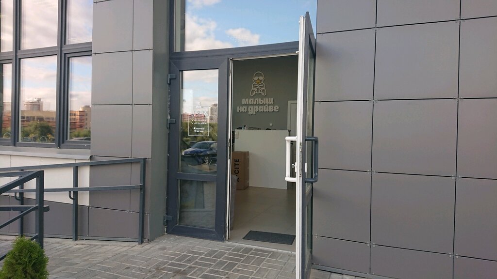 Çocuk mağazaları Baby-driver.by, Minsk, foto