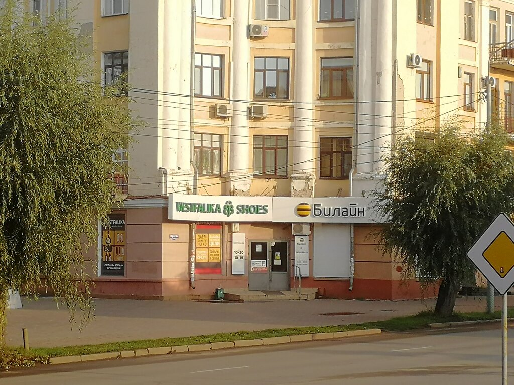 GSM operatörleri beeline, Omsk, foto