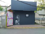 Искра (проспект Кирова No:44Р), giyim mağazası  Simferopol'dan (Akmescit'ten)