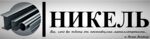 Никель (Sovkhoznaya ulitsa No:4), hadde metal üretim ve satışı  Bataysk'tan