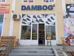 Dambog (Namangan, Marg'ilon mahalla fuqarolar yigʻini, Alisher Navoiy Street), ayakkabı mağazaları  Nemengan'dan