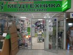 Zhit zdorovo (Oktyabrskaya ulitsa No:80А), medikal cihaz firmaları  Kursk'tan
