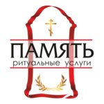 Pru Memory (Leningradskaya Street No:24), cenaze hizmetleri  Cherepovets'ten