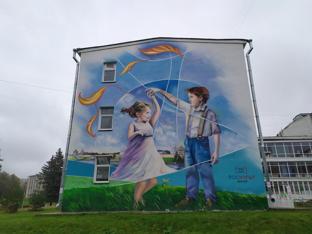 Sokak sanatı Мурал Начинающие, Velikiy Novgorod, foto