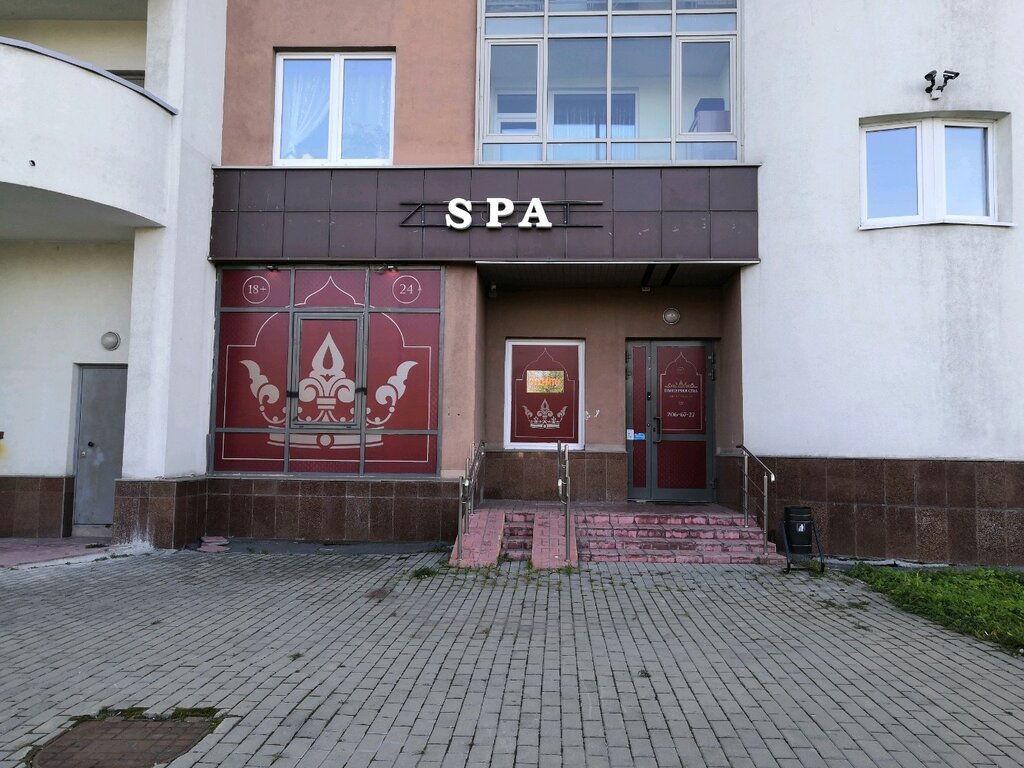 Spa Imperia SPA, Yekaterinburg, foto