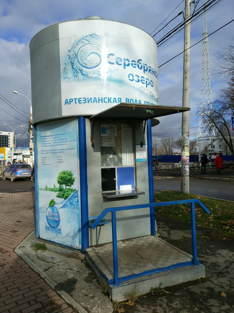 Su satışı Serebryanoye ozero, Perm, foto