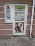 Tvoy vet (улица Горпищенко No:109), veteriner klinikleri  Sevastopol'dan