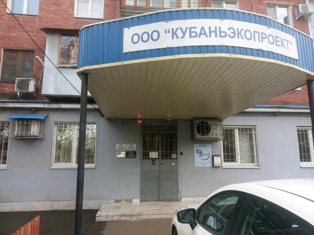 Çevre dernekleri Kubanekoproyekt, Krasnodar, foto