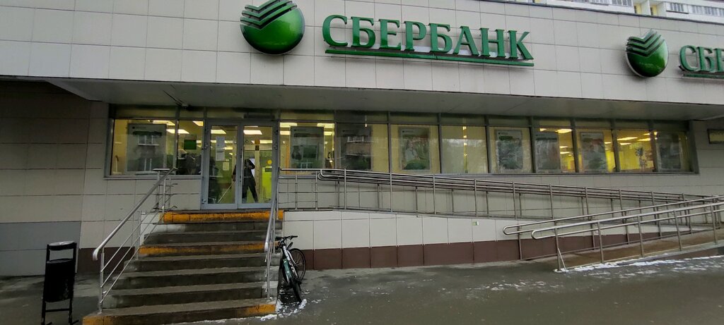 ATM'ler Sberbank Rossii, bankomat, Moskova, foto