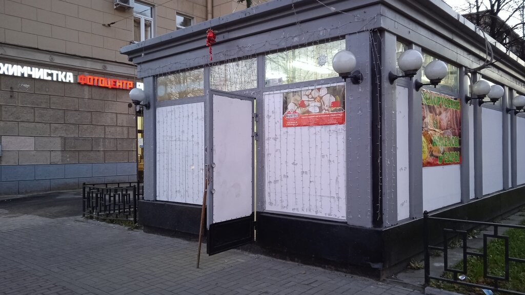 Market Продукты, Saint‑Petersburg, foto