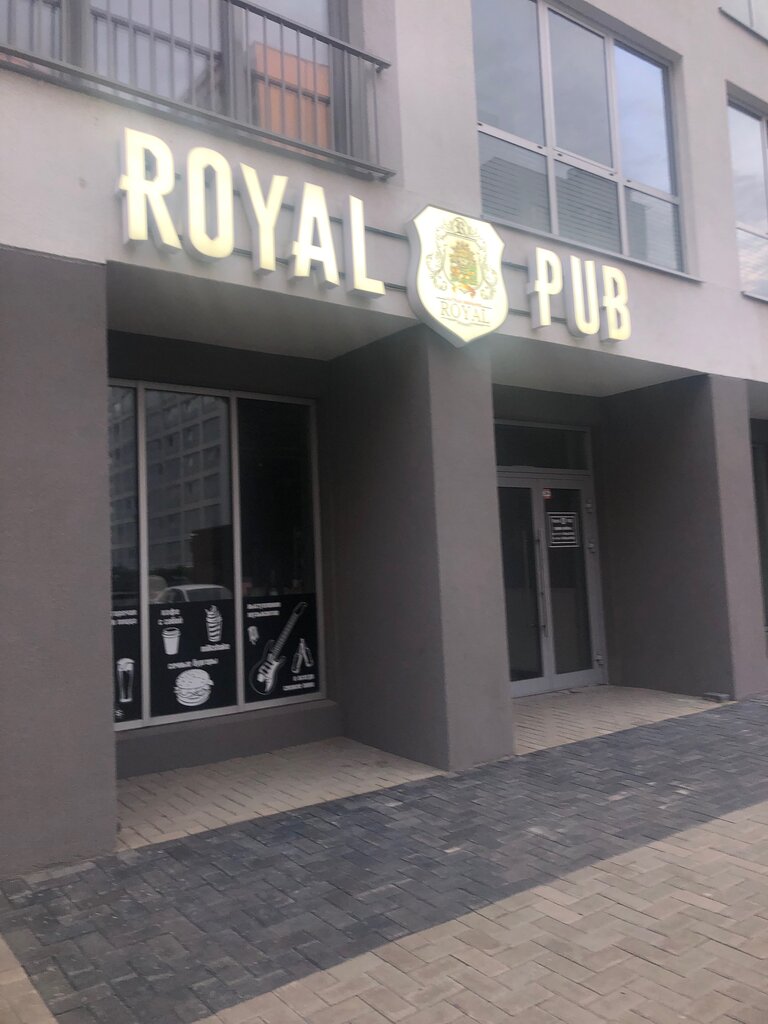 Bar Royal Pub, Novosibirsk, foto
