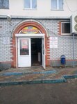 Свежее мясо (No:14, territoriya posyolok Aeroport), kasap, şarküteri  Volgograd'dan