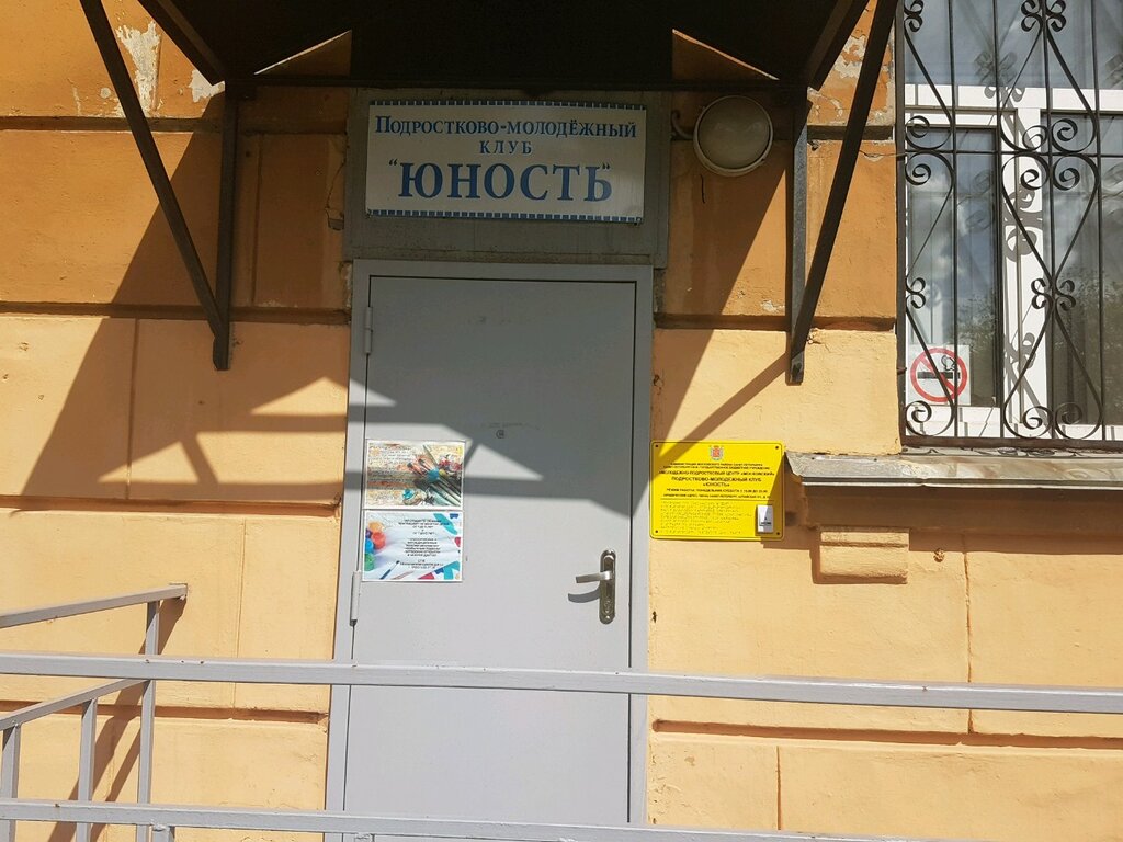 Çocuk gelişim merkezleri Art-студия в облаках, Saint‑Petersburg, foto