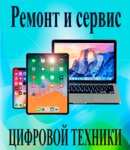 Elektronshiki (Tsentralnaya ulitsa No:67А, posyolok Komissarovo), telefon tamir servisi  Kemerovo'dan