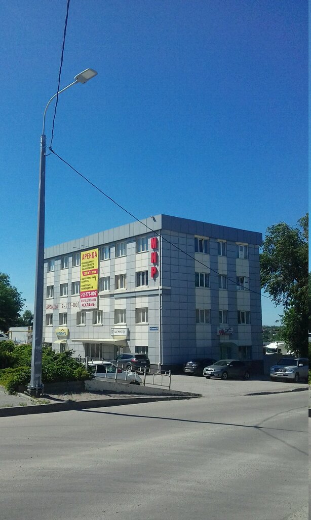 i̇nşaat malzemeleri toptan ПСК Дон, Rostov‑na‑Donu, foto