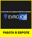 Evrojob (Republic Avenue No:20), yurtdışında çalışma  Temirtav'dan