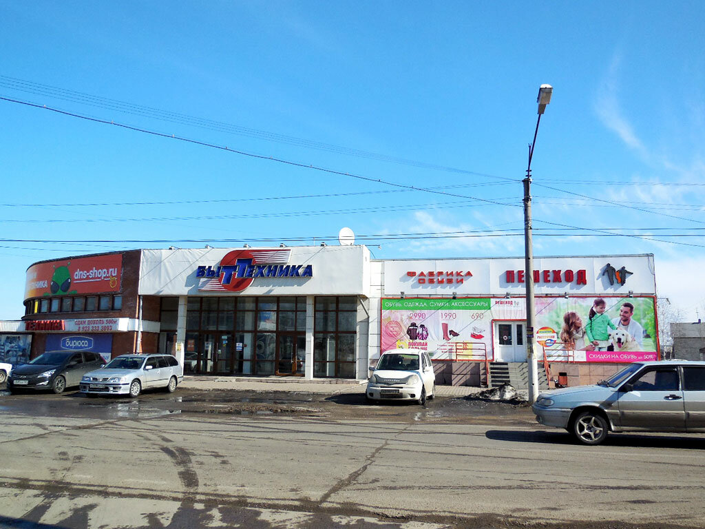 Beyaz eşya mağazaları Byttekhnika, Lesosibirsk, foto