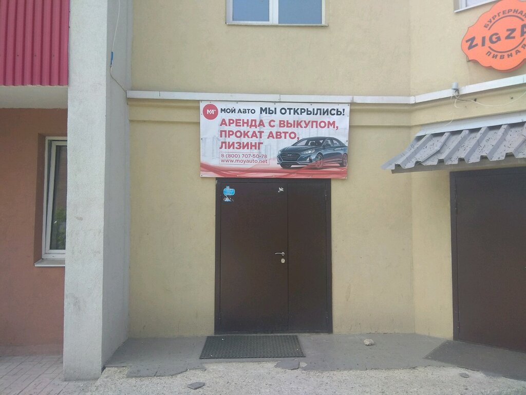 Kullan-bırak otomobiller Мой авто, Samara, foto