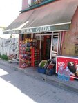 Yunus Tuba Gıda (Yavuz Sultan Selim Mh., Haraççıbaşı Sk., No:14A, Fatih, İstanbul), market  İstanbul'dan