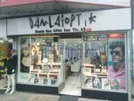 Damla Kuz Optik (Aksaray Mah., Gazi Mustafa Kemalpaşa Cad., Fatih, İstanbul), optik  İstanbul'dan